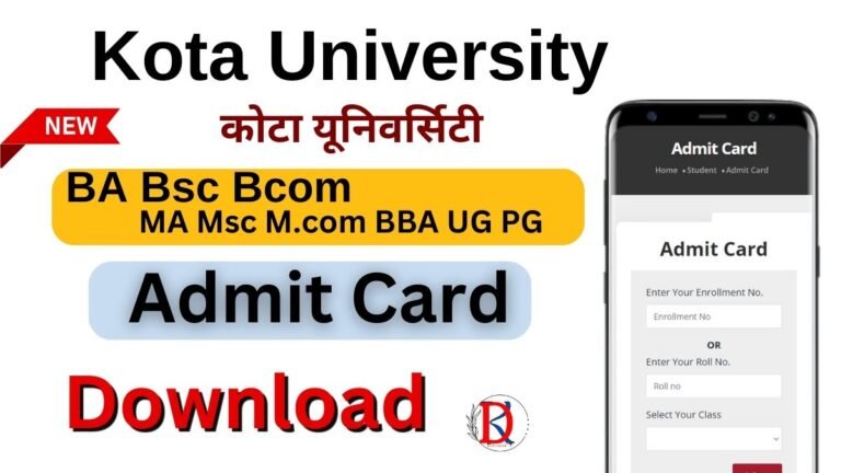 University College Admit Card - Dkkhabar.in