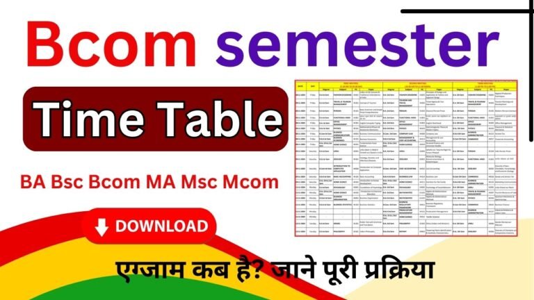 Time Table - Dkkhabar.in