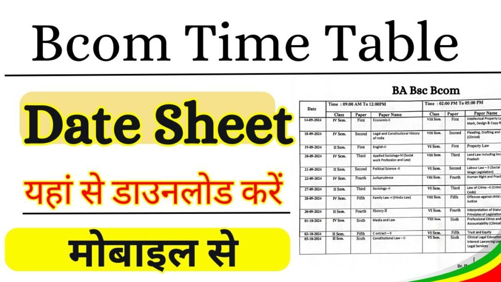 Bcom Time Table 2025 चेक करे B.com 1st 2nd 3rd Year Semester Exam Date Sheet