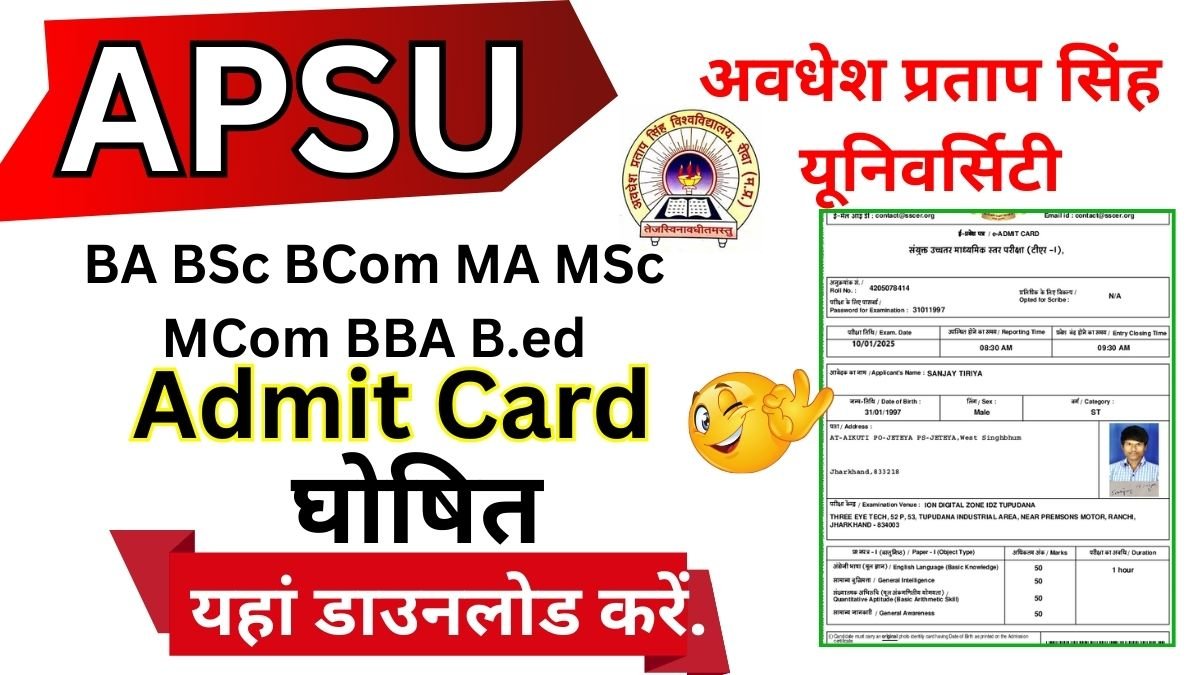 APSU Admit Card 2026 अवधेश प्रताप सिंह यूनिवर्सिटी एडमिट कार्ड apsu ...