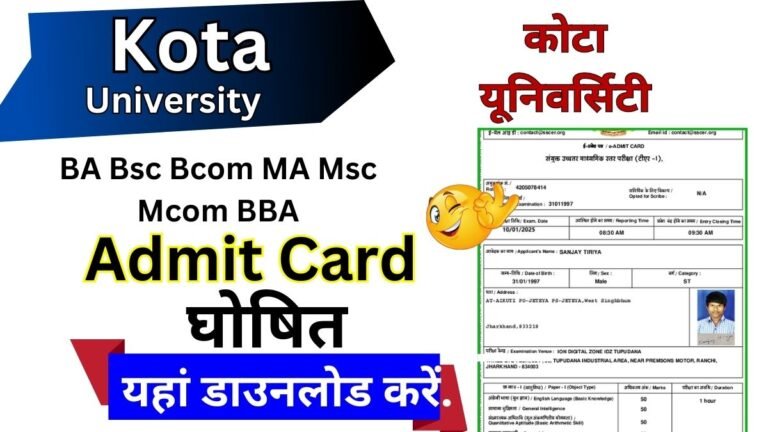 Kota University Admit Card 2026 (कोटा यूनिवर्सिटी एडमिट कार्ड 2026) BA ...