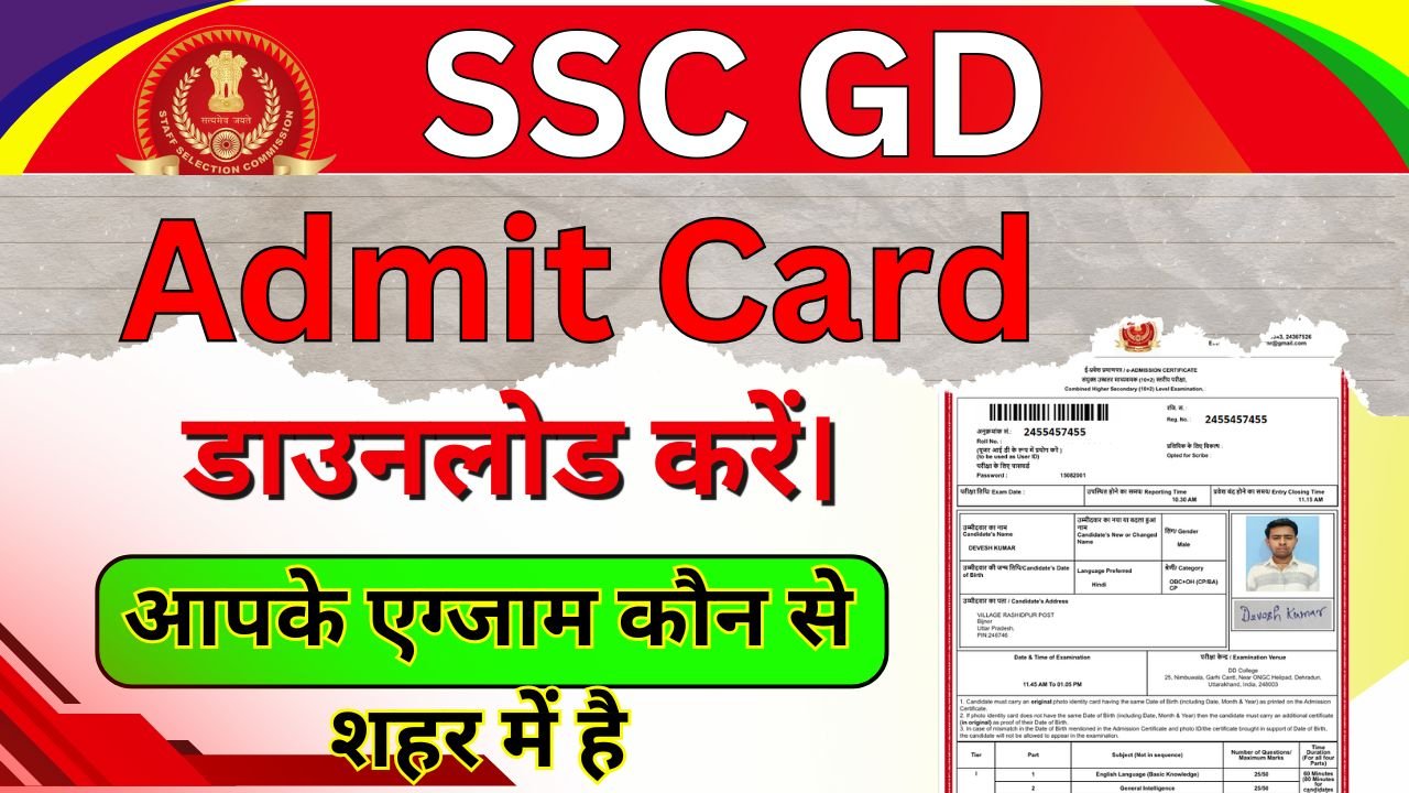 University College Admit Card - Dkkhabar.in